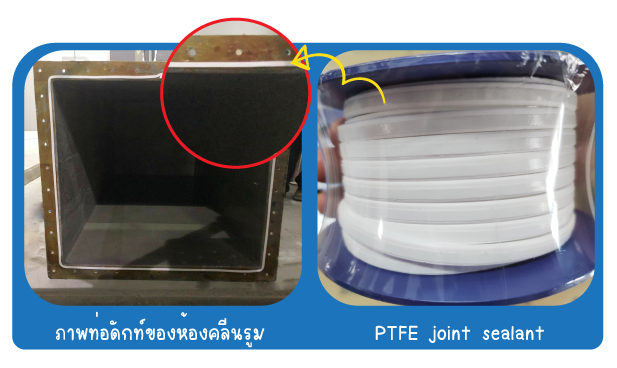 Pure expanded PTFE joint sealant คืออะไร ? - Sealingrus.co.th